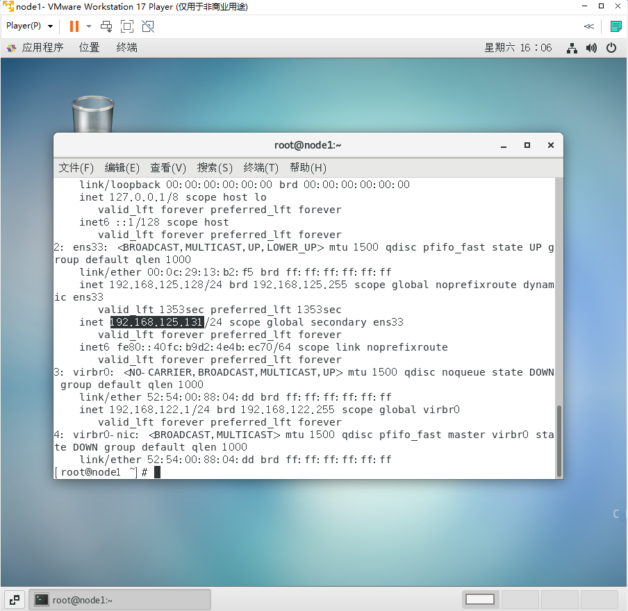Shell脚本实现多节点自动化高效配置——解决主机名、IP、SSH、免密登录（MobaXterm+VMware+CentOS）_mobaxterm配置脚本-CSDN博客