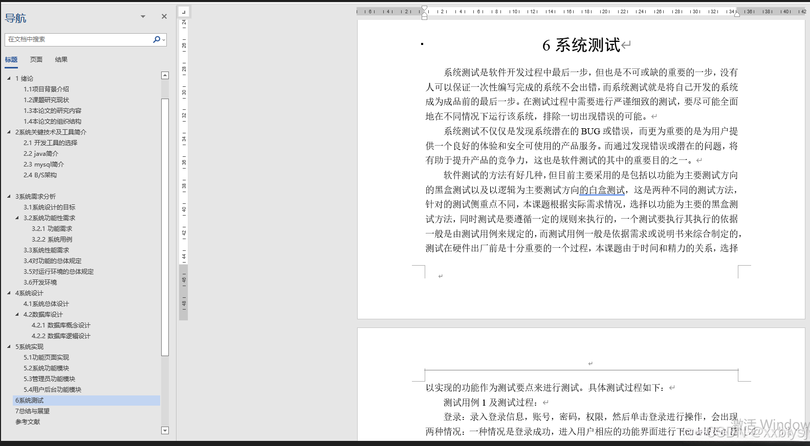 Java毕设项目商场vip管理系统(javavuemybatismavenmysql)mybatis Csdn Vip Csdn博客