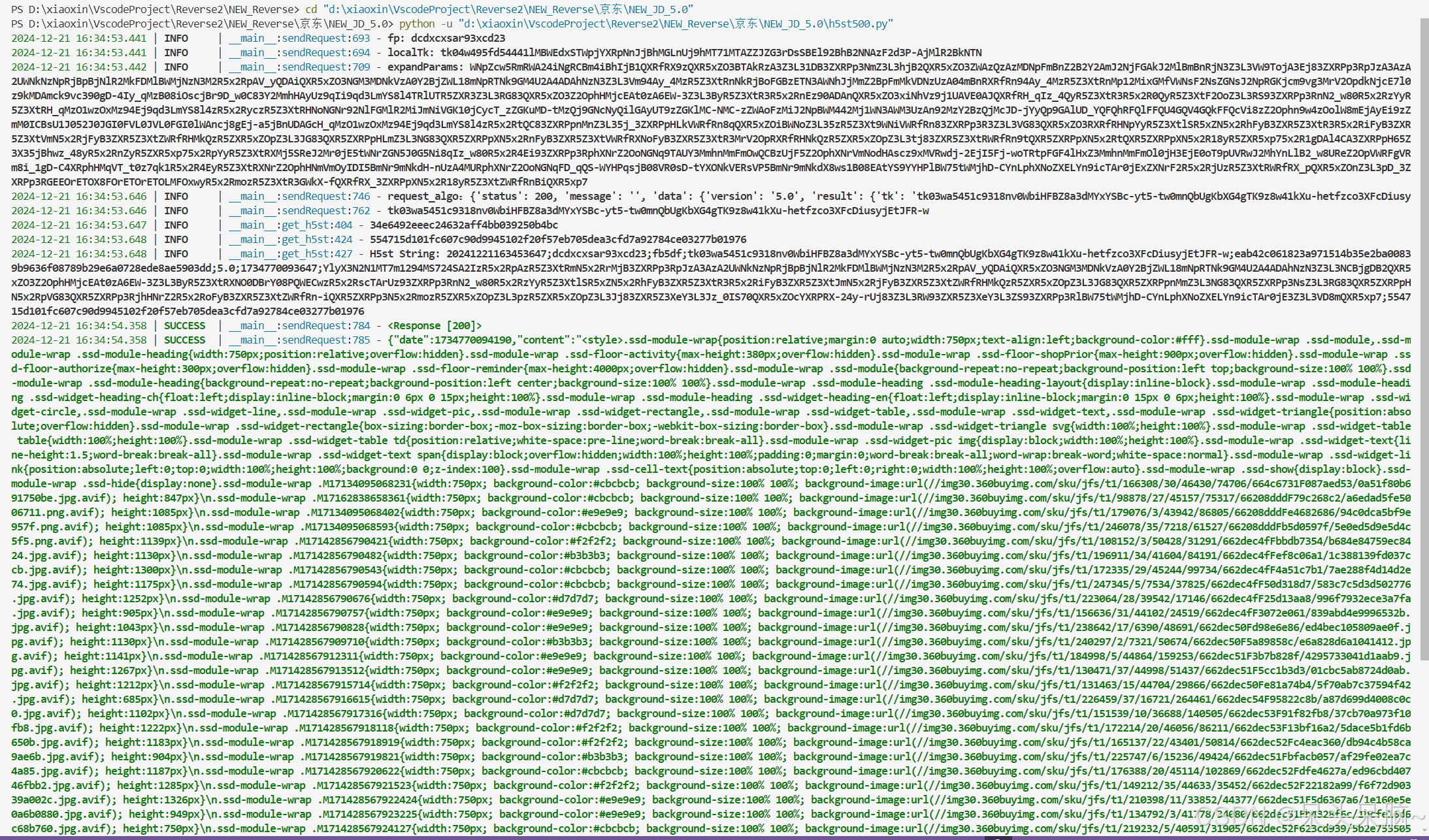 京东某东jd 最新 h5st5.0 所有版本 纯 py 算法、fp、localTk、expandParams、uuid、x-api-eid-token，过风控版_jd h5st 4.9-CSDN博客