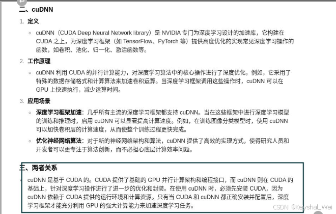 windows安装nvidia显卡驱动+cuda+cudnn+torch_有nvidia还安装cuda吗-CSDN博客