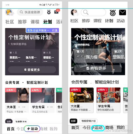 DAY1 Axure 原型图练习（模仿版）-CSDN博客