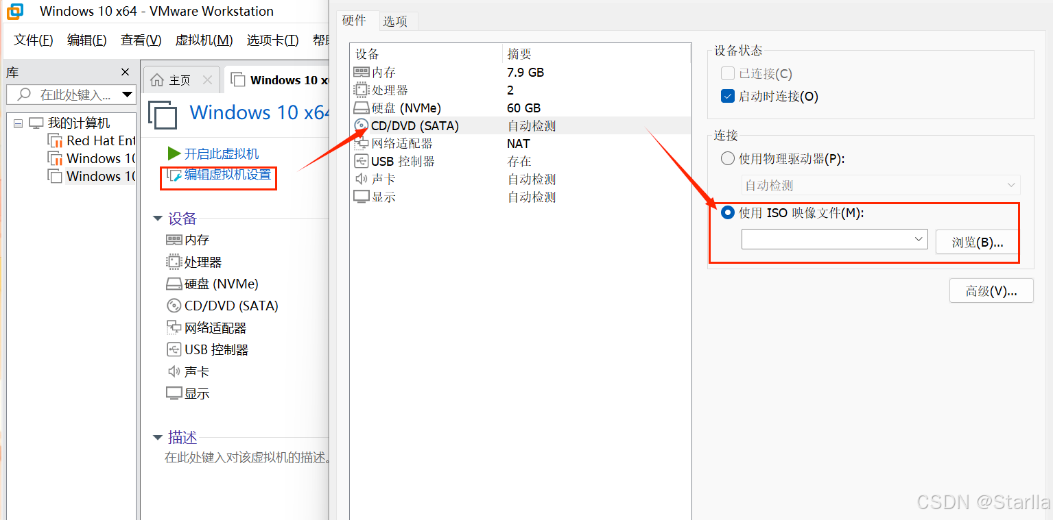 Window10系统安装-CSDN博客