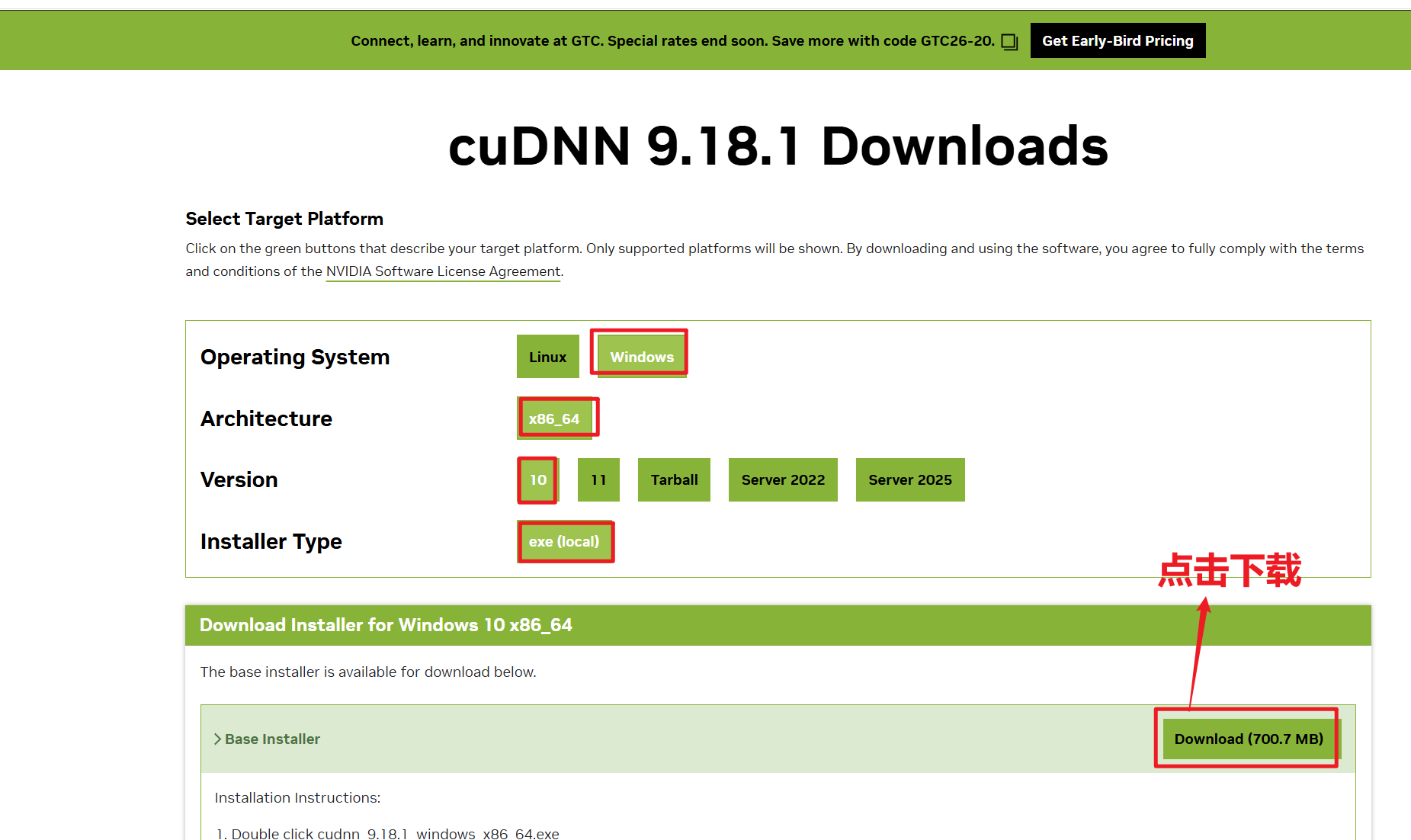 【图文详解】CUDA+cuDNN 超详细安装配置教程_cuda13.1对应的cudnn-CSDN博客