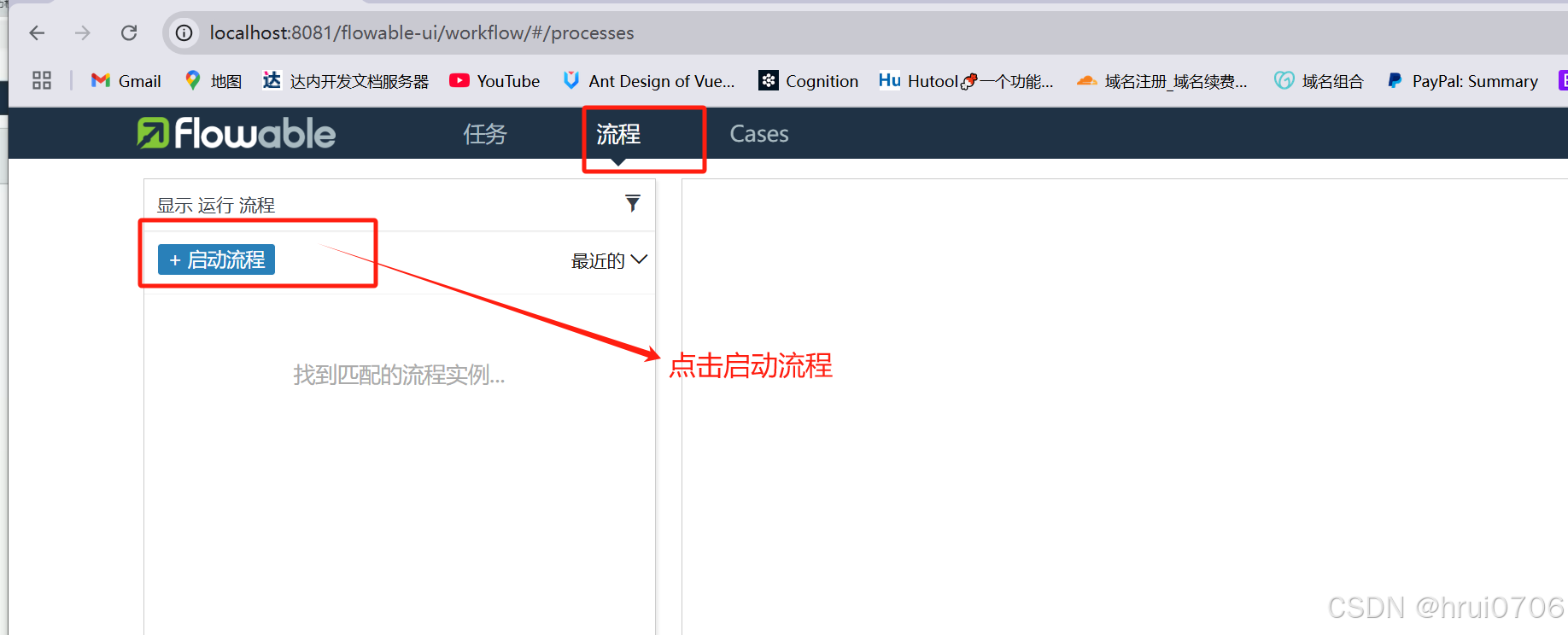 flowable相关_flowable async-executor-activate-CSDN博客