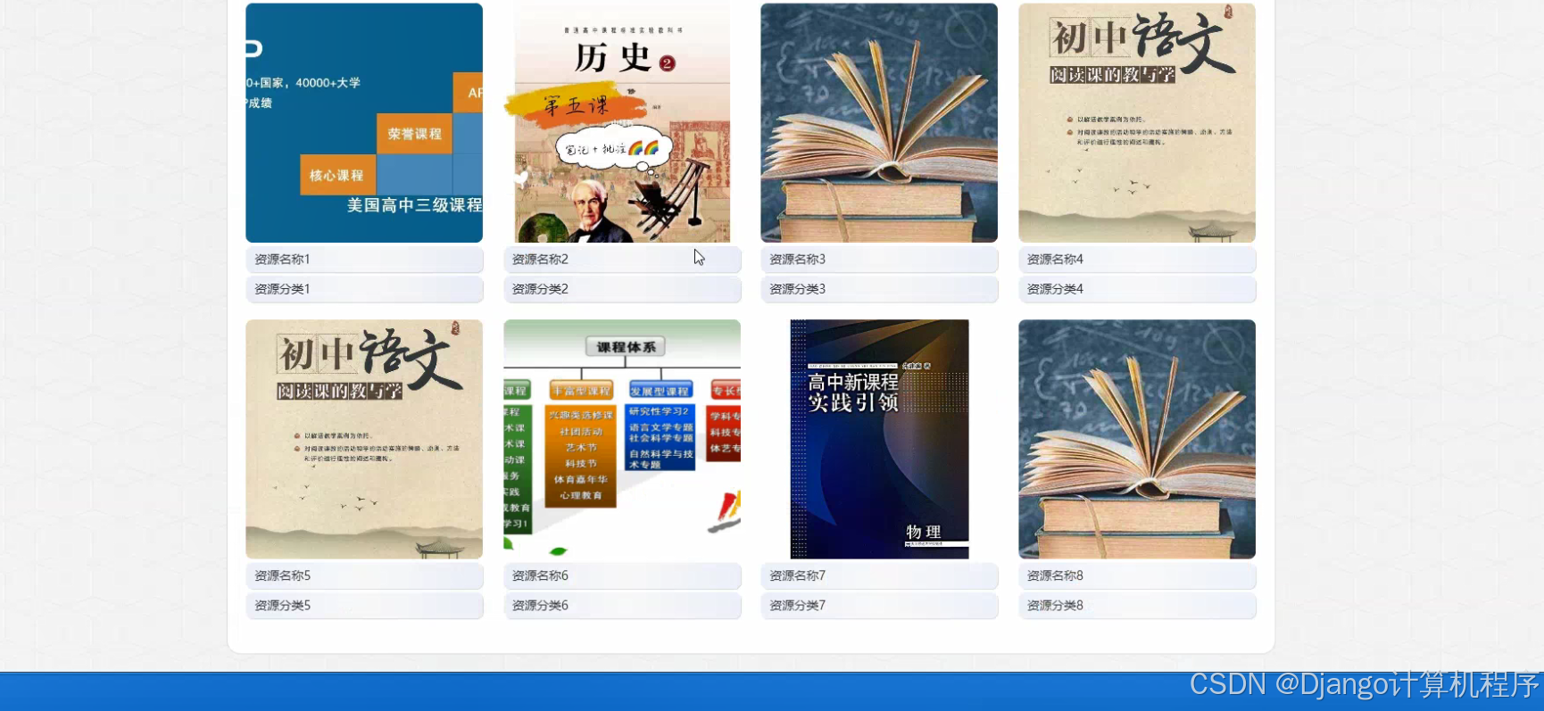 【开题报告】基于springbootvue基于web的office在线评阅系统powerpoint子系统服务器端阅卷程序的设计与实现(程序源码论文 计算机毕业设计 Csdn博客