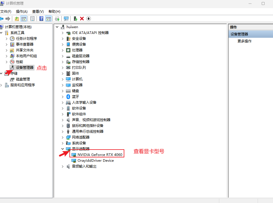 深度学习cuda+anaconda+pycharm+pytorch环境配置(zzy）_pycharm配置pytorch环境和cuda-CSDN博客