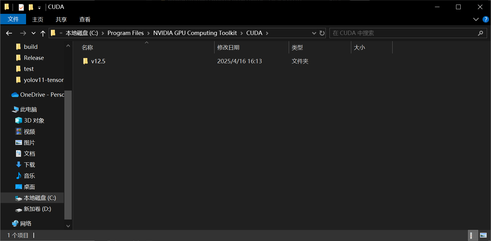 [AI]从零开始的Open CV CUDA编译教程_opencv cuda编译-CSDN博客