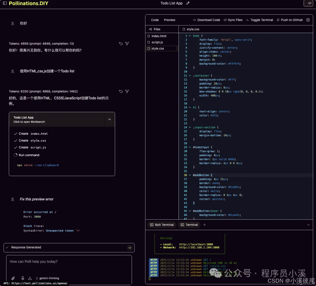 Pollinations开源免费的AIGC服务-CSDN博客