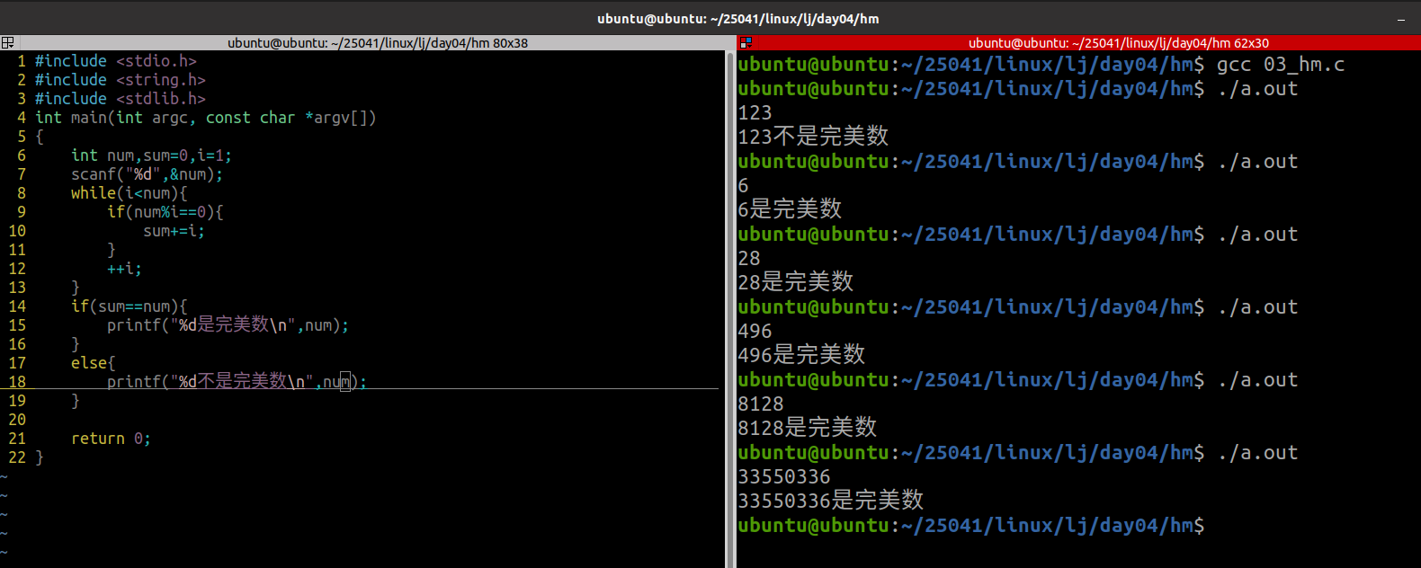 Day04_C语言基础-CSDN博客