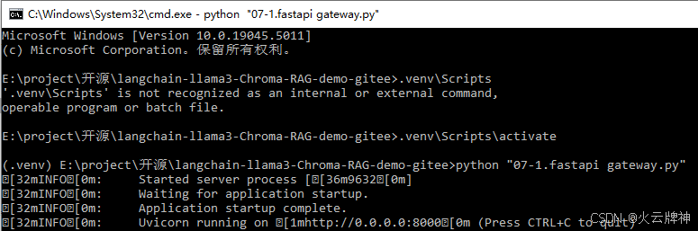 基于FastAPI实现简单的微服务API网关_fastapi 微服务-CSDN博客