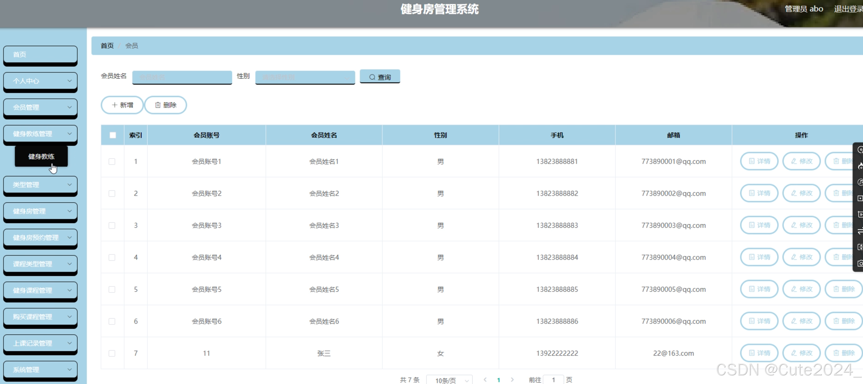 Springboot健身房管理系统n27nw（程序+源码+数据库+调试部署+开发环境）-CSDN博客