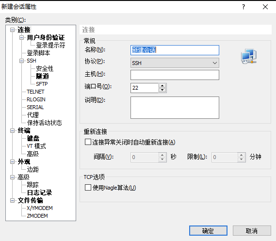 Xshell效率实战：SSH管理秘籍 ——批量命令和自定义命令及常用快捷命令-CSDN博客