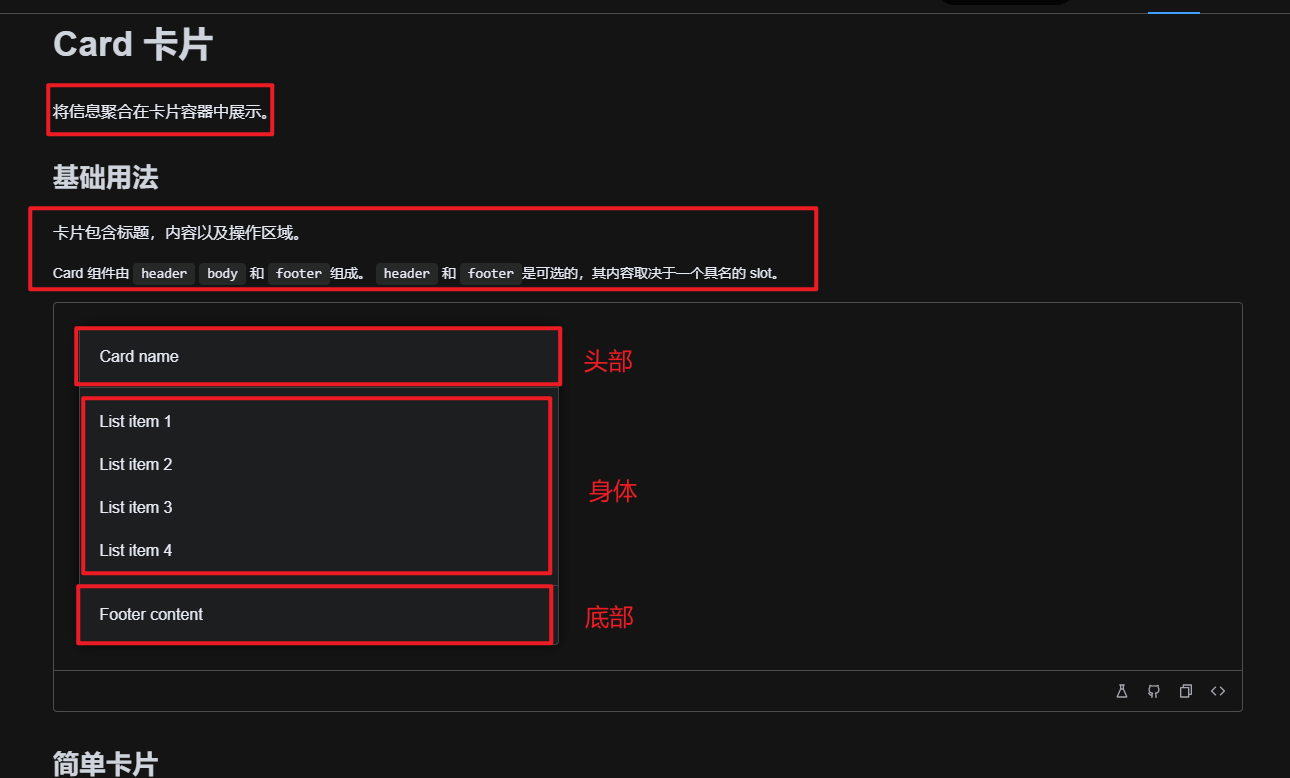ElementPlus组件库_element-plus-CSDN博客
