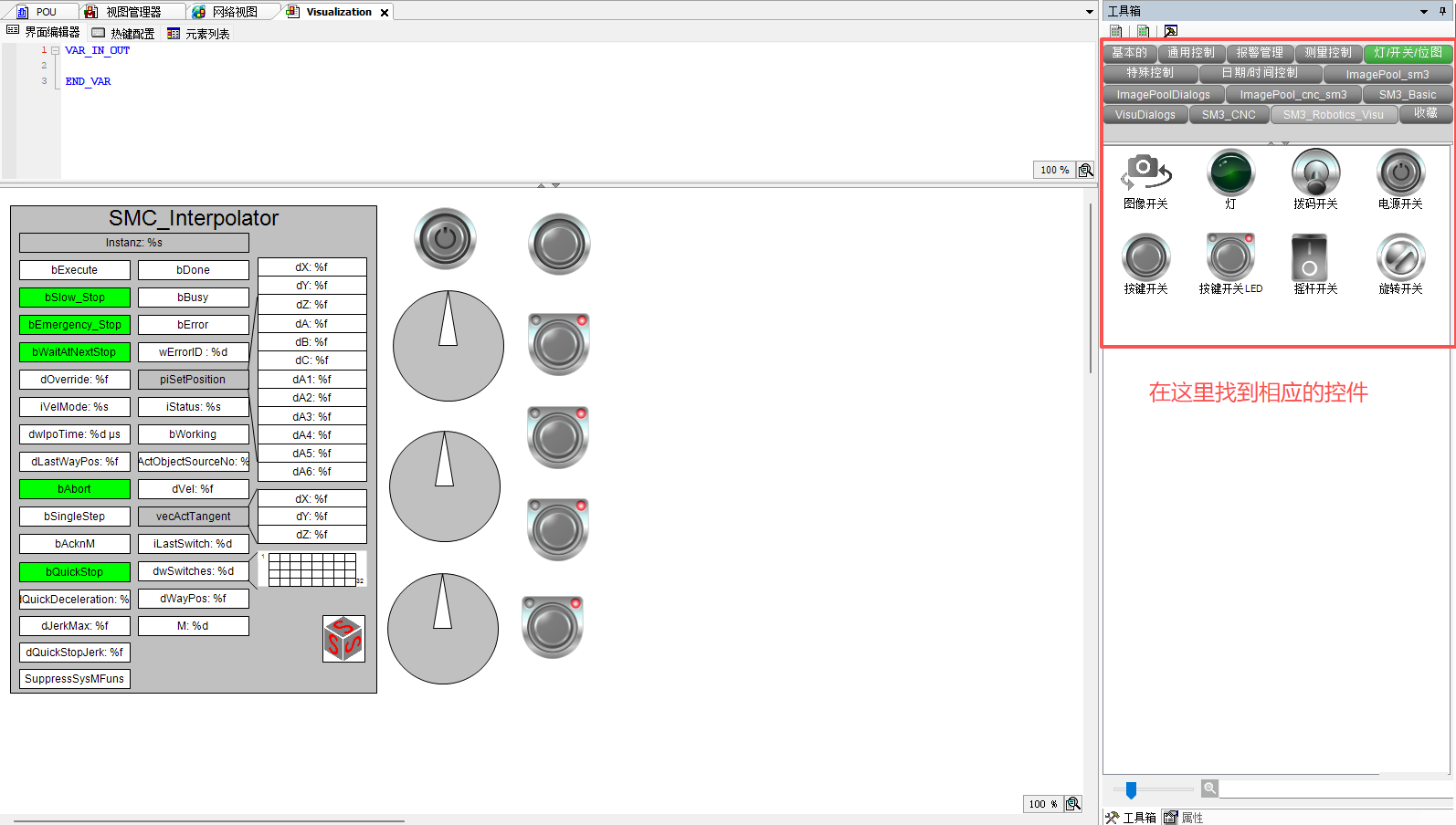 CodeSys执行G代码的CNC功能_codesys 触摸屏 编辑cnc-CSDN博客
