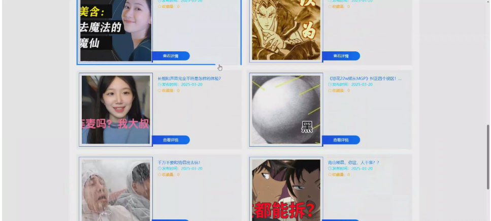 python+springboot+vue的B站数据分析可视化系统 大数据 可视化大屏django/flask-CSDN博客