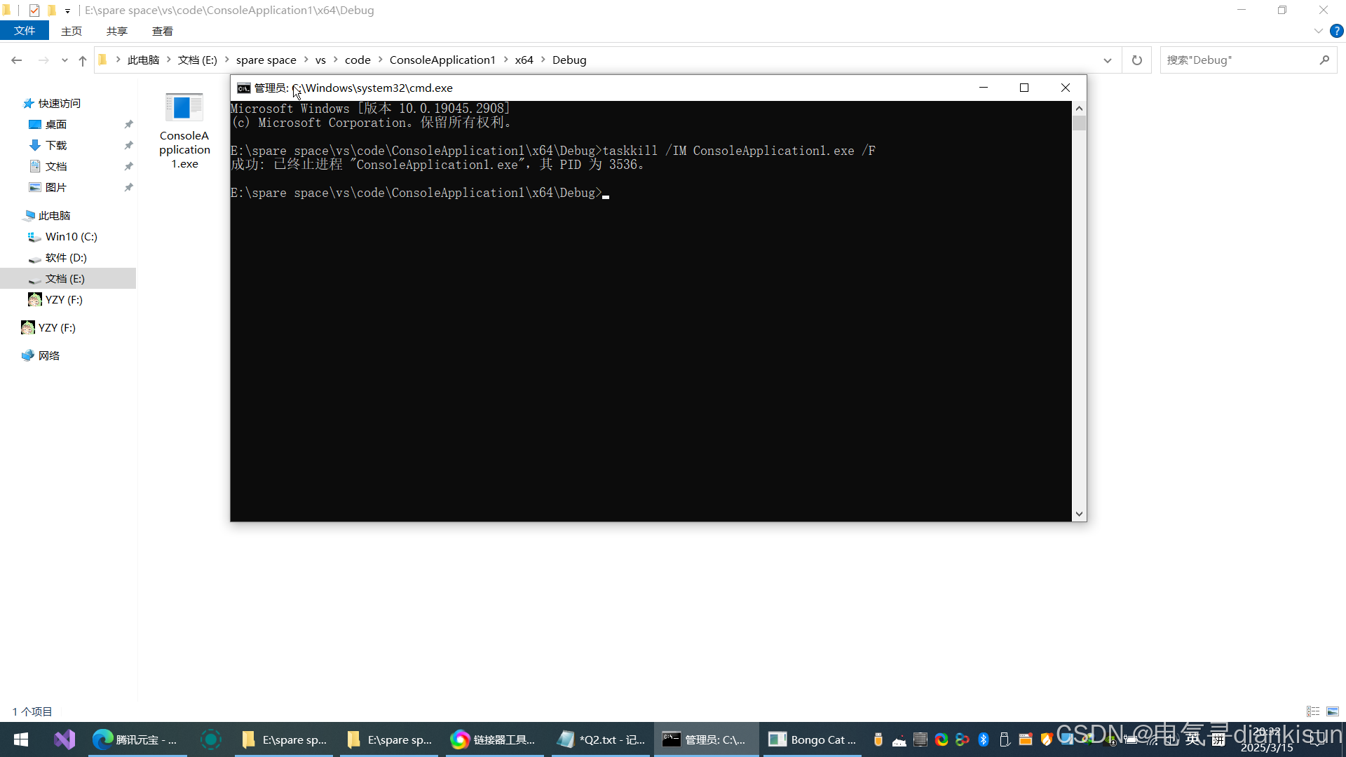 在vs调试c语言代码意外无限循环，错误列表显示LNK1104-无法打开文件：项目名\x64\Debug\.exe_vs1104无法打开文件.exe-CSDN博客