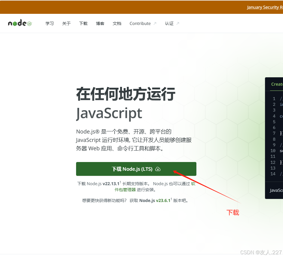 使用 Express 和 CORS 快速搭建一个简单的 HTTP 服务器_express cors-CSDN博客