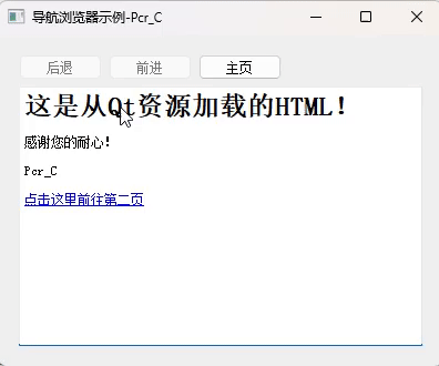 Qt文本控件系列（二）：QTextBrowser富文本浏览器详解-CSDN博客