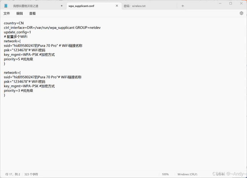 NO2 树莓派5的一些远程操作（WiFi、SSH与VNC的设置，以及远程传输文件）_树莓派5 ssh-CSDN博客
