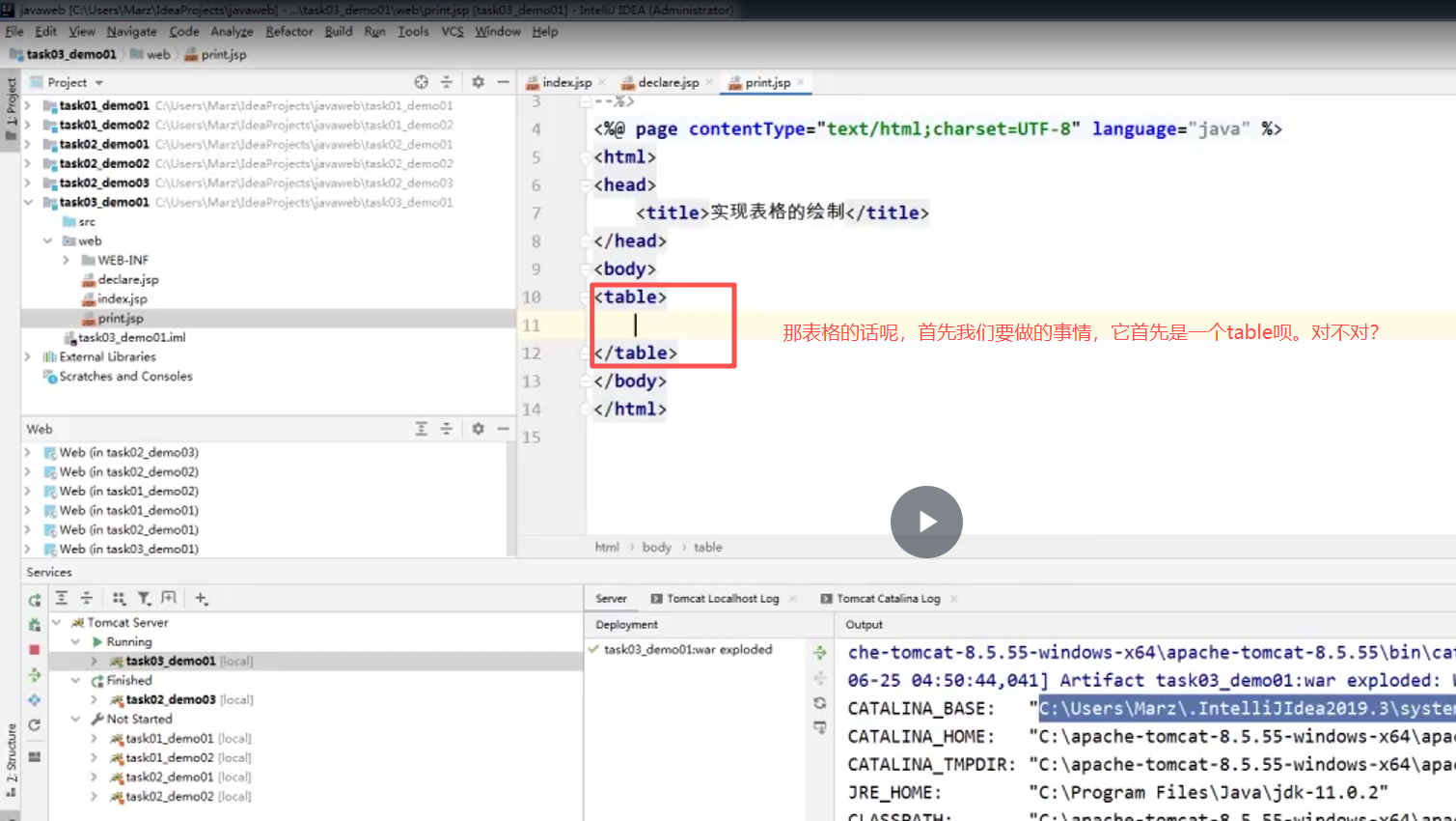 java求职学习day36-CSDN博客