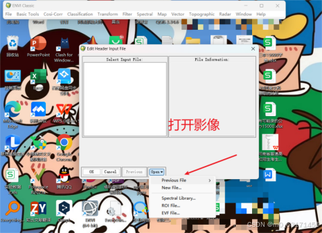 COSI-Corr冰川流速提取教程-CSDN博客