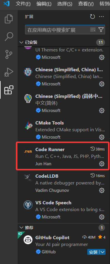 VsCode配置Cpp[Windows下MSYS2下载与安装]-CSDN博客