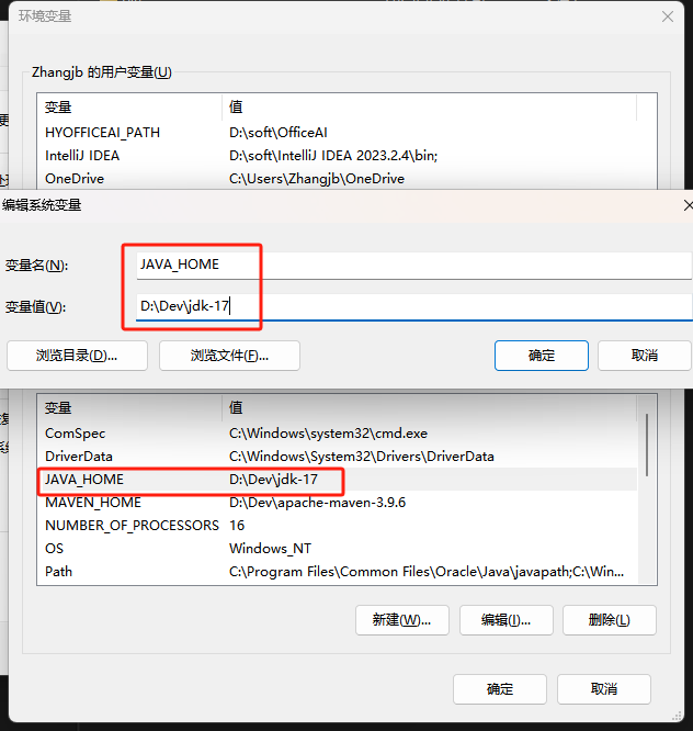 JDK 17的下载和安装_jre17-CSDN博客