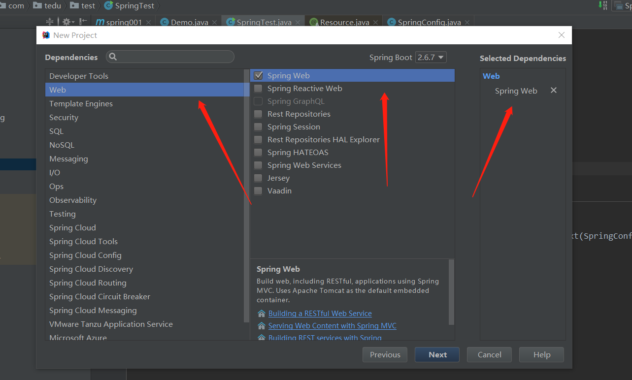 Spring Boot项目的搭建-CSDN博客