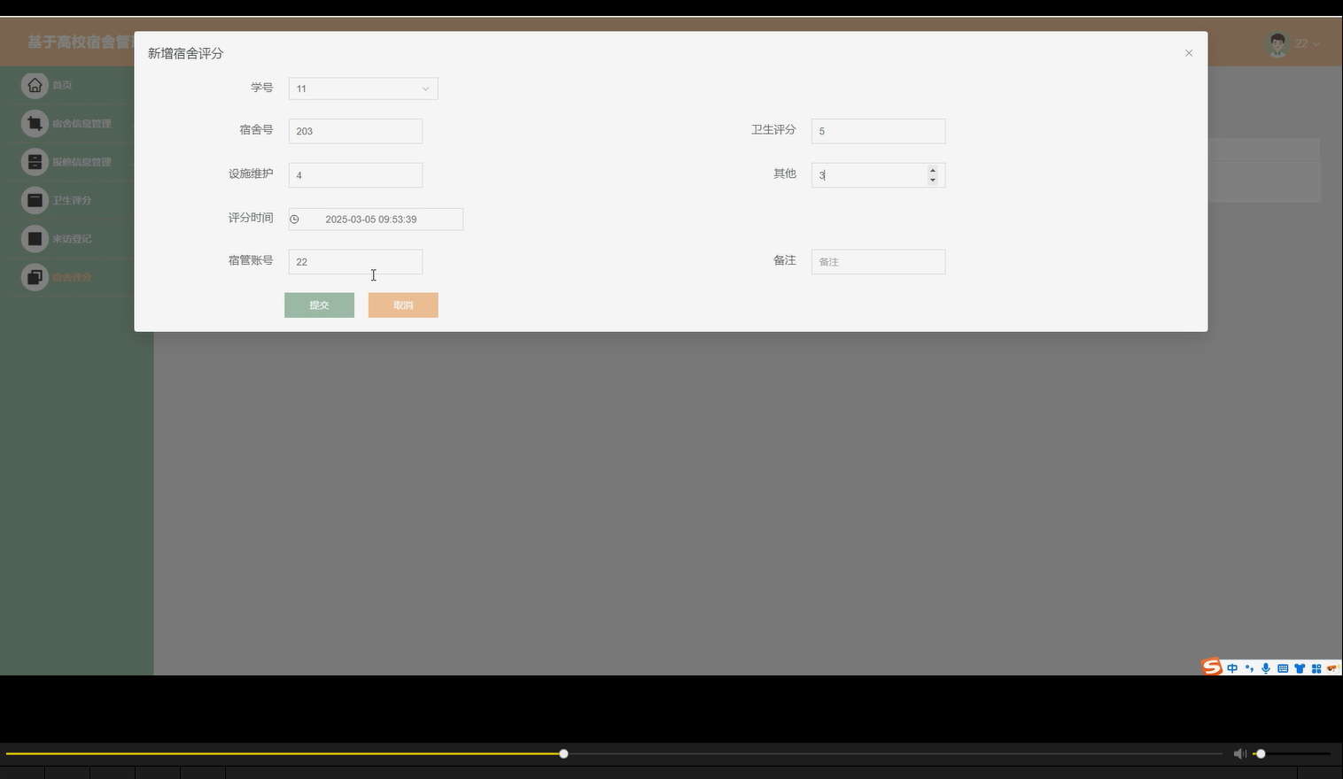 基于SpringBoot+Vue的高校宿舍管理系统管理系统设计与实现【Java+MySQL+MyBatis完整源码】_java_qq2__811517515-2048 AI社区