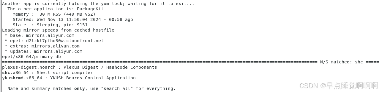 解决linux脚本加密shc库转移时的安装问题_shc 安装-CSDN博客