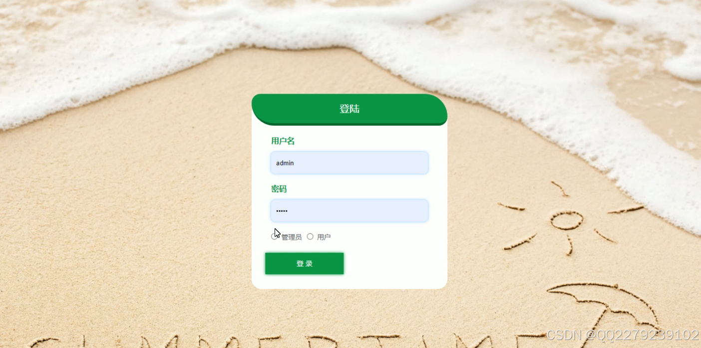 414java jsp SSM红酒网站商城系统（源码+文档+运行视频+讲解视频）-CSDN博客