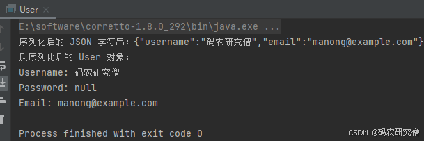 详细分析Java中@JsonIgnore注解的基本知识，用于排除特定元素（附Demo）-CSDN博客