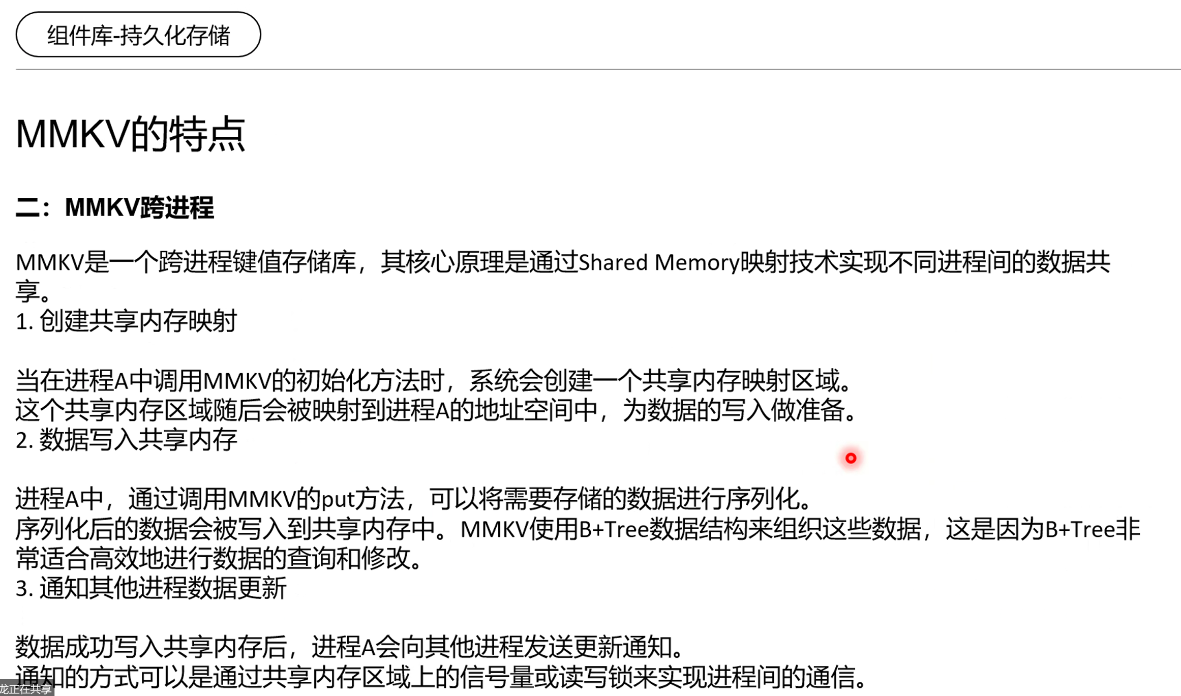 小米训练营Android方向Day6_小米训练营实践内容java-CSDN博客