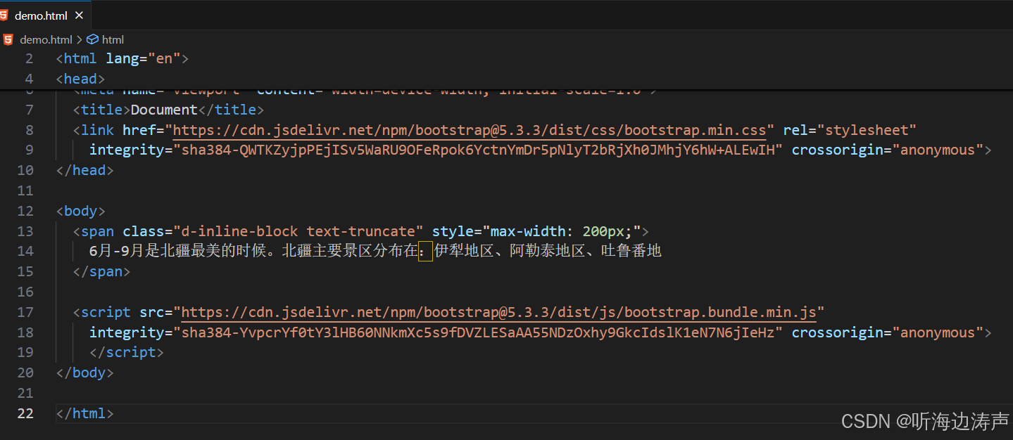 Bootstrap 5：截断文本_text-truncate-CSDN博客