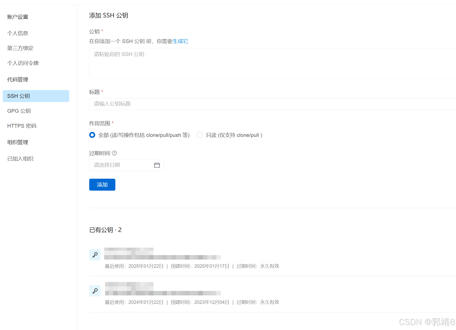 Sourcetree出现错误提示git -c diff.mnemonicprefix=false -c core.quotepath=false --no-optional-locks ...