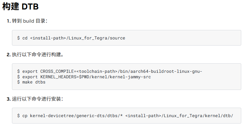 Jetson Orin Nano - 内核定制_orin 内核编译-CSDN博客
