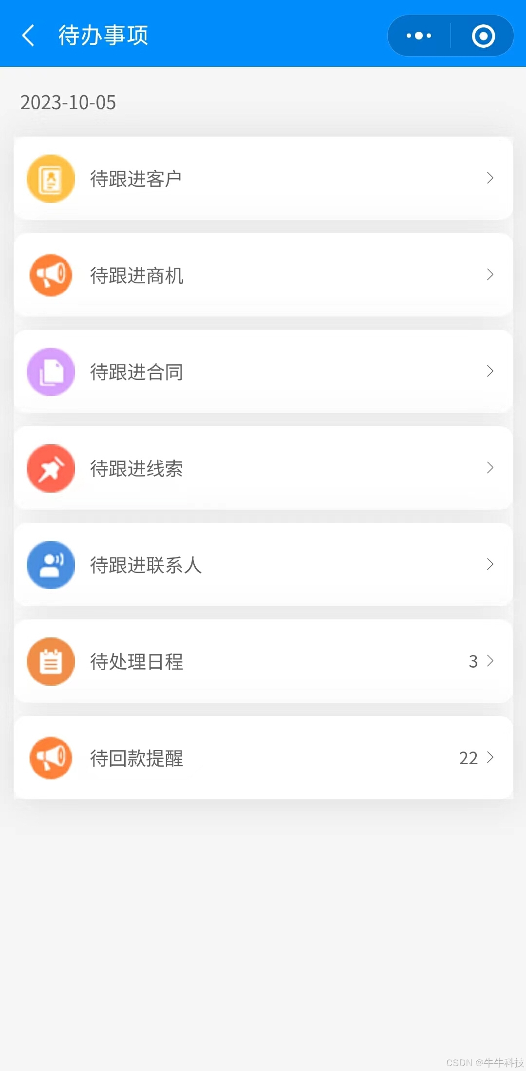 Thinkphp+uniapp开发的CRM客户管理小程序源码_thinkphp crm-CSDN博客