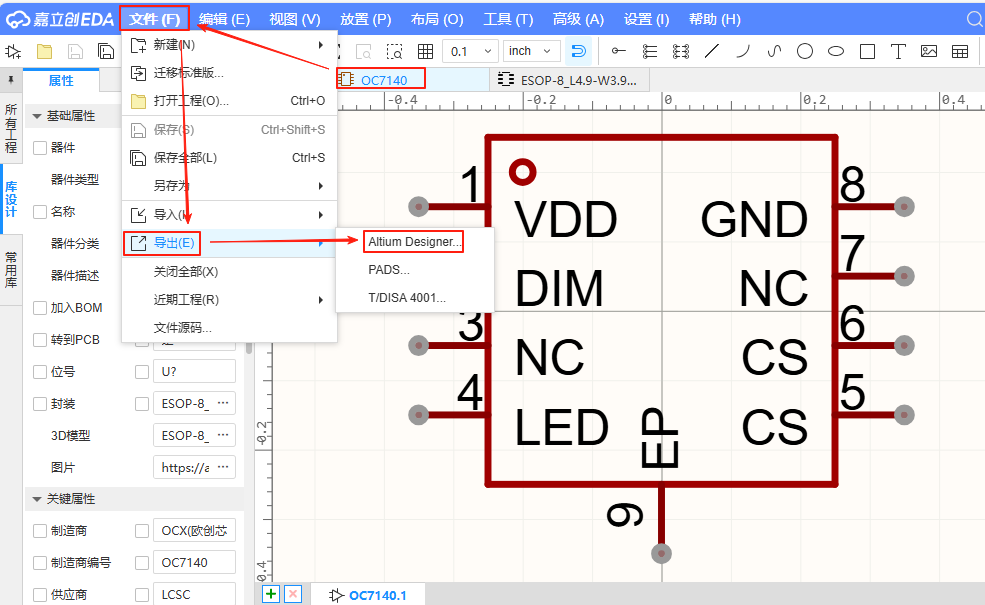 第31章：从嘉立创导出PCB+原理图到AD_嘉立创导出ad工程-CSDN博客