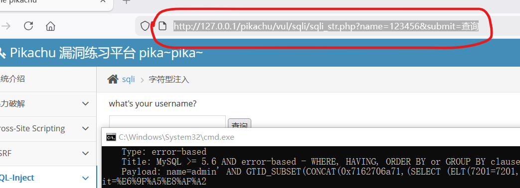 皮卡丘pikachu靶场SQL注入（get）和SQLmap使用教程-CSDN博客