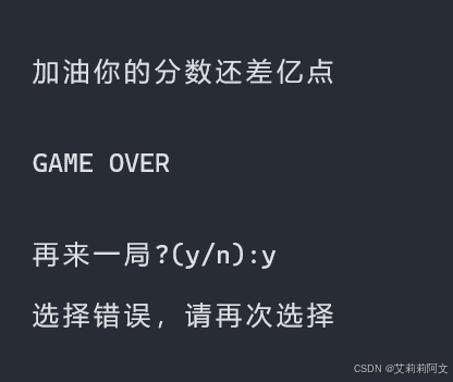 NSSCTF doublegame 题解-CSDN博客
