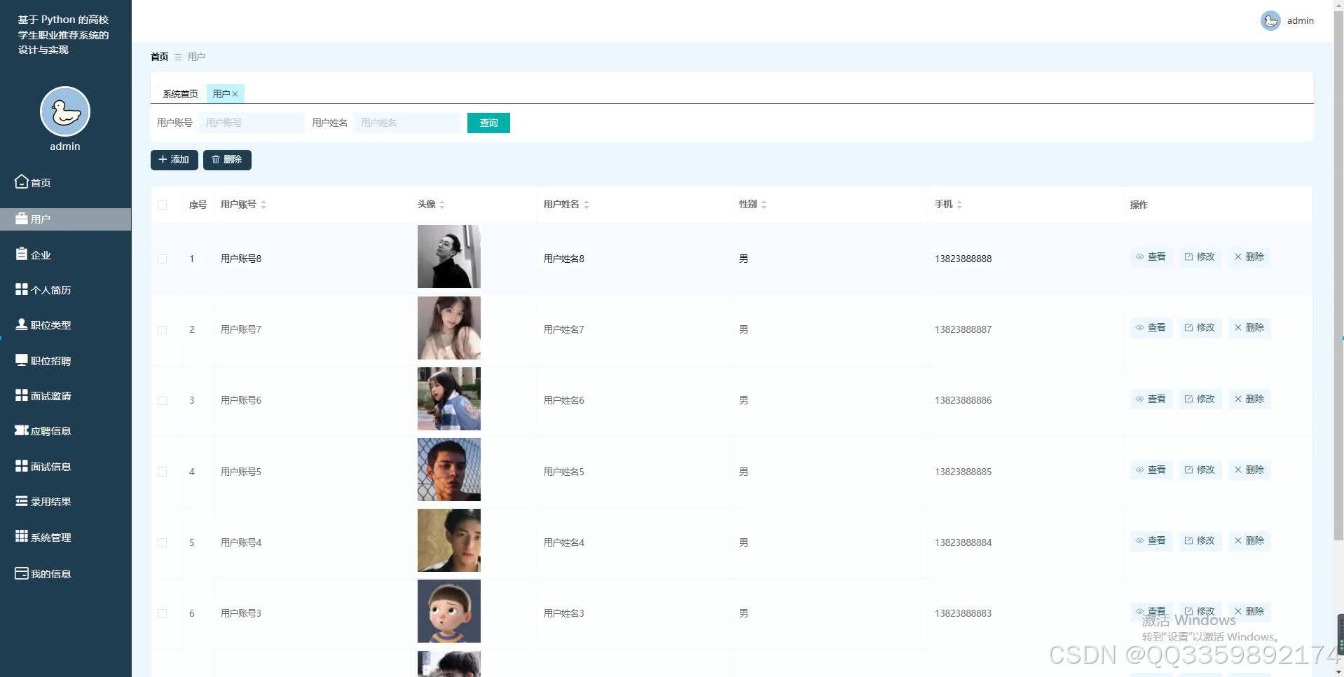 基于pythondjango的高校学生职业推荐系统的设计与实现280基于django框架的考研院校推荐系统的设计与实现 Csdn博客