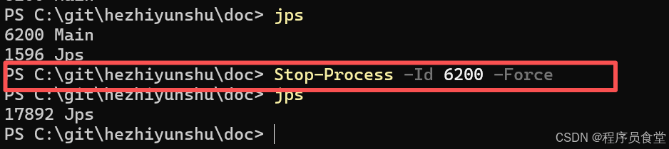 Window 操作java进程-CSDN博客