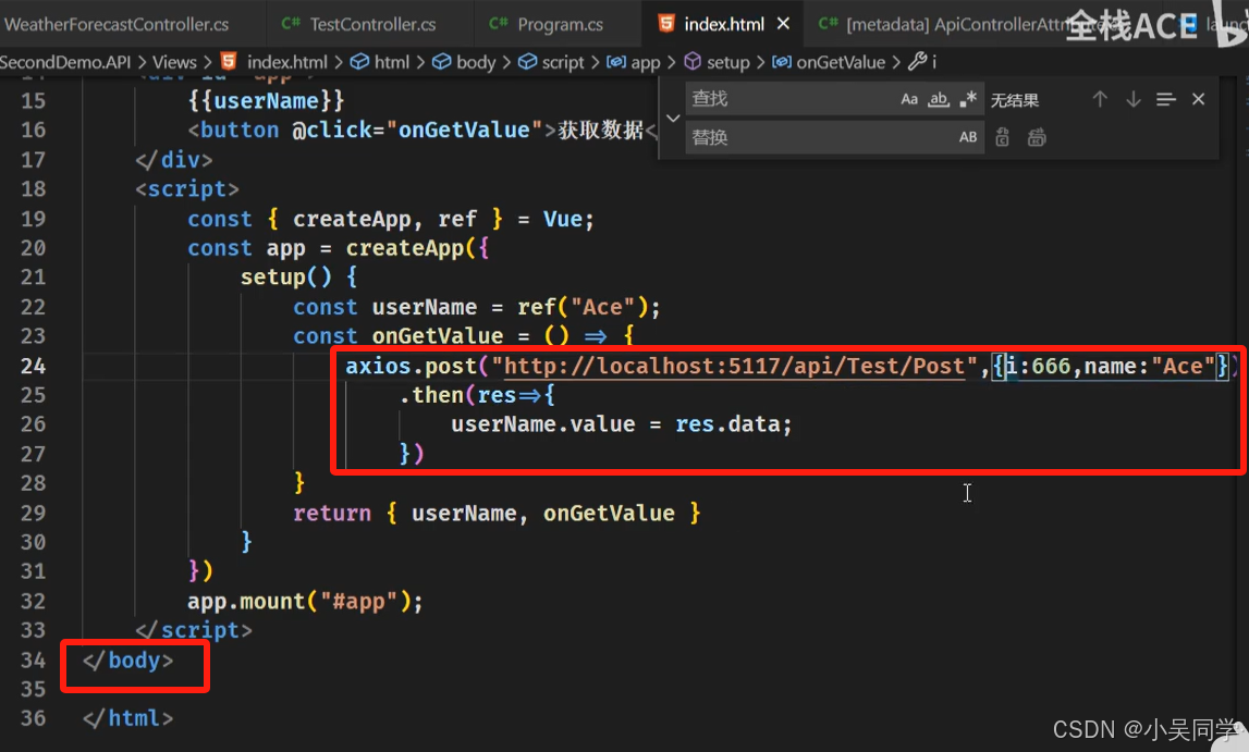 .NET6 WebApi第2讲：[ApiController]，三大特性。前端的CDN和ref(创建Vue实例并挂载)。Post请求无值、怎么解决？理解Restful风格。控制器返回类型。最小 ...
