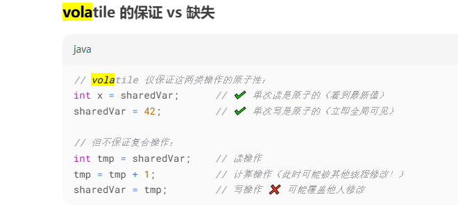 并发编程--volatile-CSDN博客