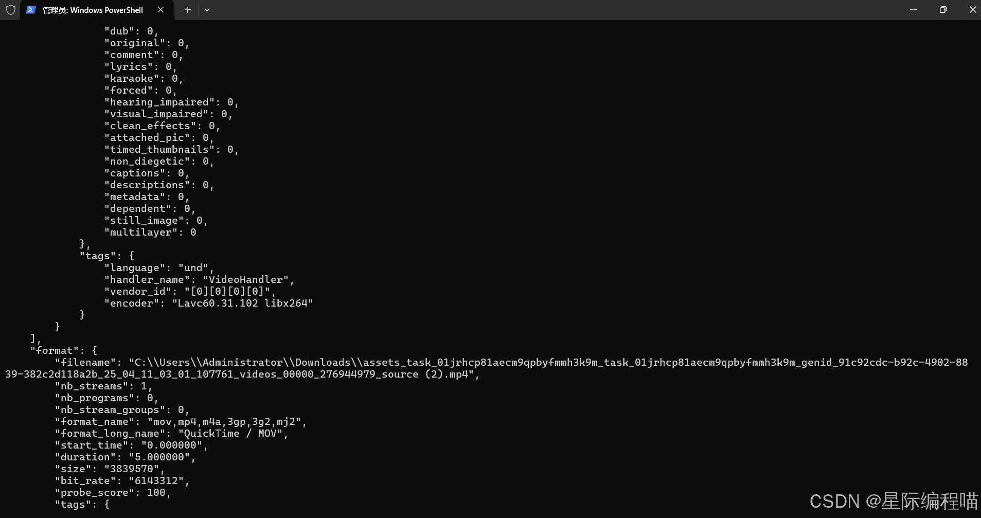 揭秘视频侦探：用 ffprobe 和 fluent-ffmpeg 玩转元信息_fluent-ffmpeg 不使用ffprobe获取视频信息-CSDN博客