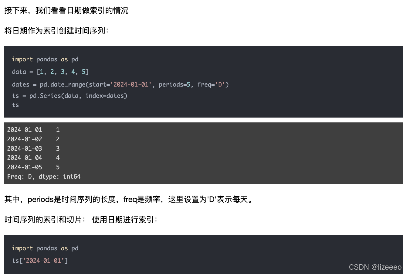 【cda Python 学习打卡】卡5 Pandas文本数据、 时间数据 Csdn博客