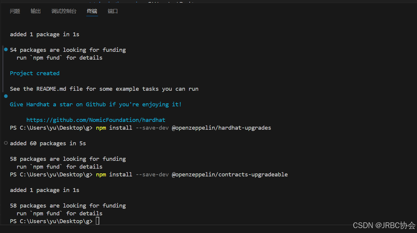 使用Hardhat和OpenZeppelin的可升级合约-CSDN博客