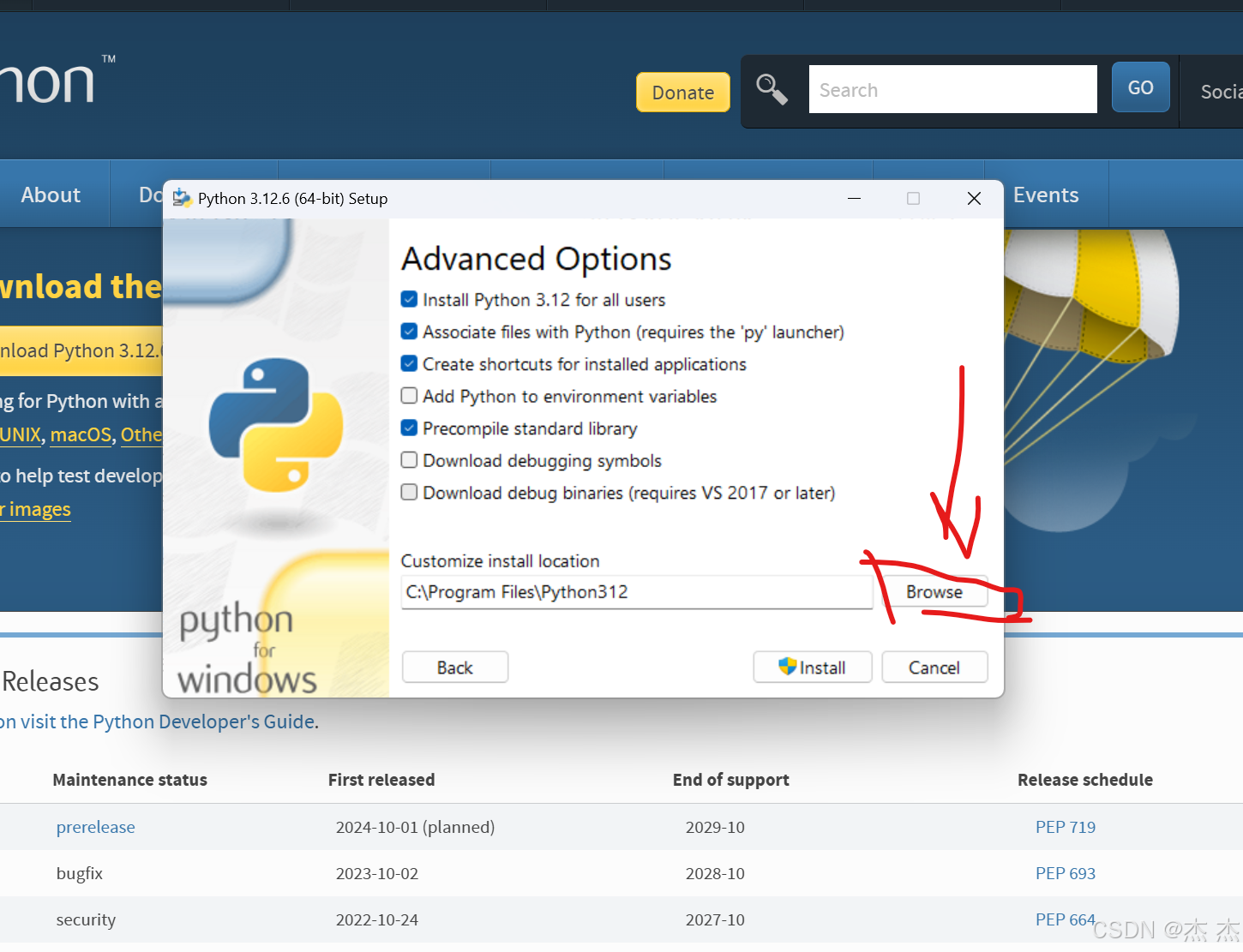 python的安装-CSDN博客