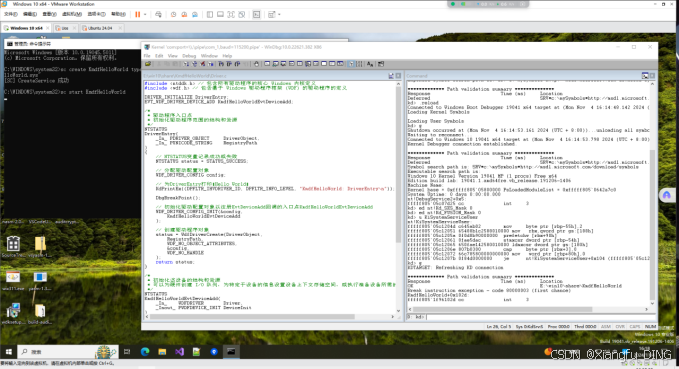 调试工具 - Windbg-CSDN博客