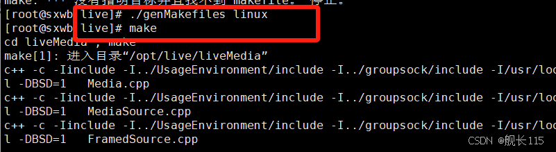 live555编译安装_live555安装-CSDN博客